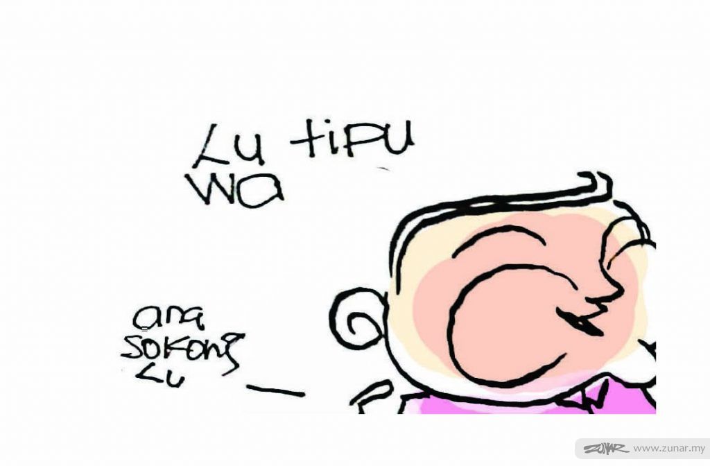 1MDB - JHO TIPU JIB ATAU JIB TIPU JHO? - Zunar Cartoonist